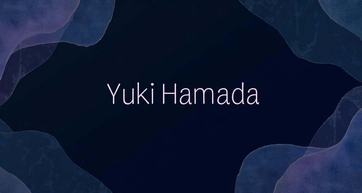Yuki Hamada - イノベーター・起業家・コミュニティビルダー